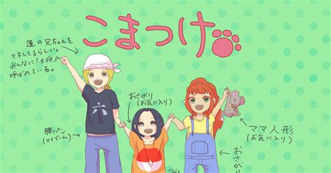 十二国記 【腐】蓬莱組の経験年数を考えてたらこうなった【表現あり】 ようこのマンガ 漫画 主上、ぜひ続きを 腐向け Pixiv