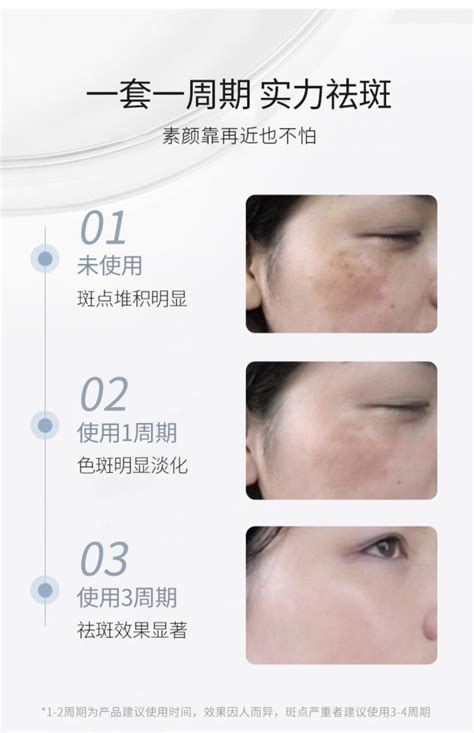 哪种淡斑产品最有效？这几款祛斑产品值得收藏！ 哔哩哔哩