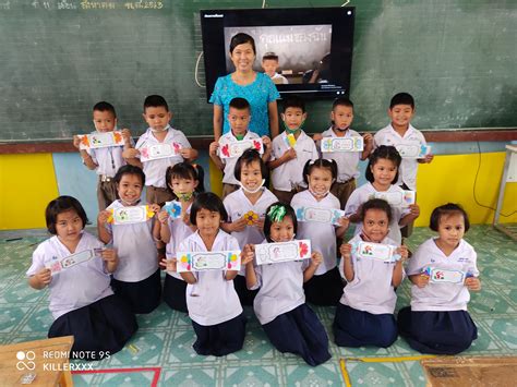ทางโรงเรียนจัดกิจกรร โรงเรียนบ้านคุ้ม ประสารราษฎร์วิทยา