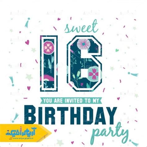 خرید و قیمت دانلود وکتور تولدت مبارک برای طراحی با تم آبی روشن ترب