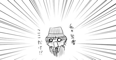 アルカナ・ファミリア なんでも許せる人向けな詰め。 あいくのマンガ フェリチータ ノヴァ ノヴァフェリ Pixiv