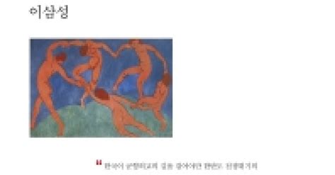 한반도 평화체제를 넘어 동북아 비핵무기지대로
