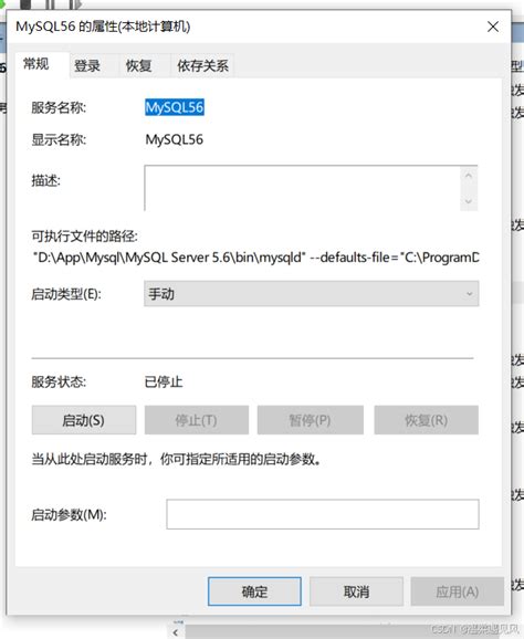 Net Start Mysql服务名无效？？？（轻松解决） Csdn博客