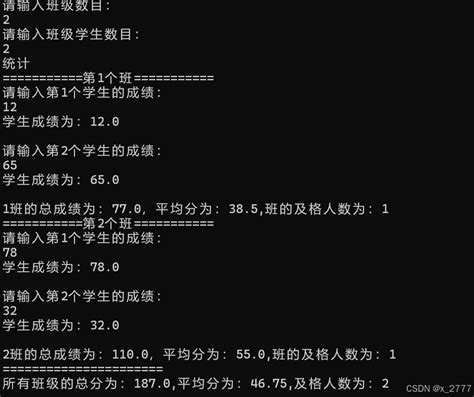 【个人练习】循环练习（while for csdn博客