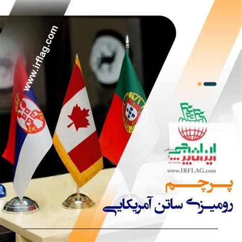 پرچم رومیزی کشور کانادا ایران پرچم