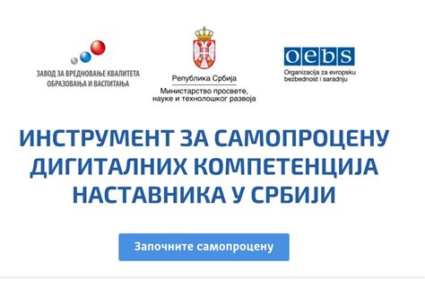 Израда бизнис плана