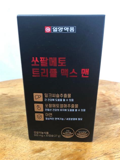 쏘팔메토 트리플 맥스 맨 900mg30캡슐 헬로마켓
