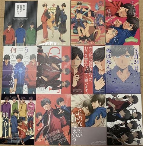 ですか おそ松さん 同人誌 しましても