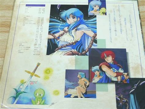 【やや傷や汚れあり】リヨン伝説 フレア の落札情報詳細 ヤフオク落札価格情報 オークフリー