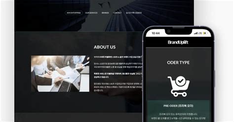 고급스러운 홈페이지 제작 뿡어디자인 숨고 숨은고수