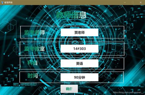 Mysql数据库课程设计mysql课程设计 Csdn博客