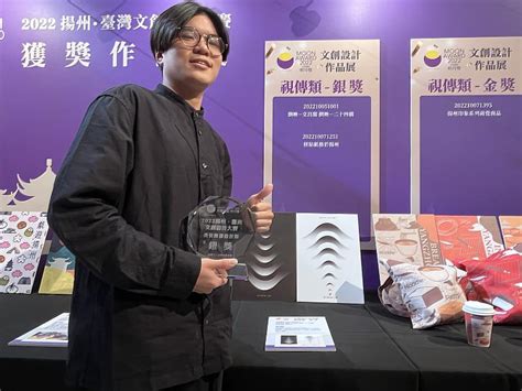 兩岸設計盛事「月亮城盃」登場 崑大視傳系勇奪金銀銅與優秀獎 蕃新聞