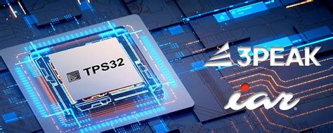 思瑞浦与iar携手共筑嵌入式开发生态 Iar Embedded Workbench For Arm全面支持3peak Tps32混合信号微控制