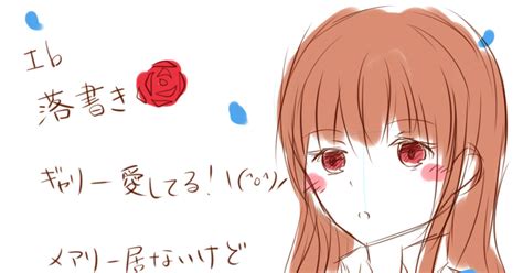 Ib Ib落書きo／ Ozaのマンガ Pixiv