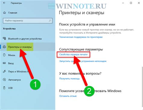 Как удалить драйвера принтера Windows 10