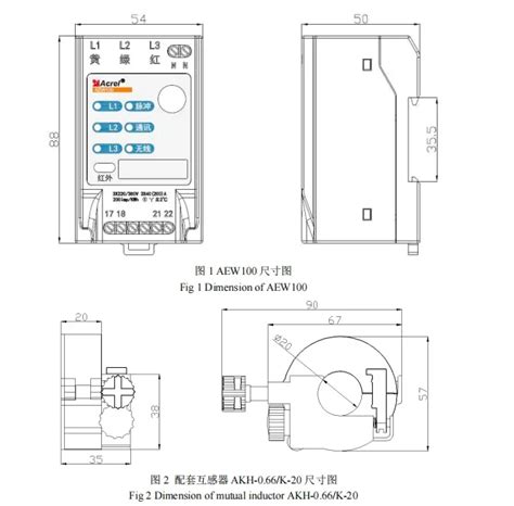 Acrel Reactive Energy Accuracy Level 2 Infrared Communication Wireless Communication For