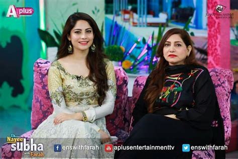 Pin Van Miss Khan Op Neelam Muneer