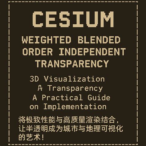 Cesium 中的加权混合 Oit：原理与实现 知乎