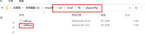 ffmpeg引入x264扩展—ffmpeg编译教程 · ffmpeg原理