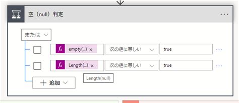 【power Automate】tips まとめ Uniface Hub