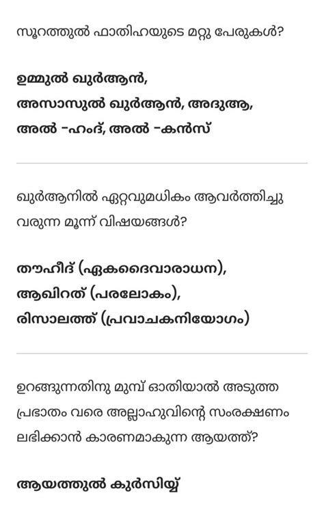 ഇസ്ലാമിക് മത്സരവേദി • Sharechat Photos And Videos