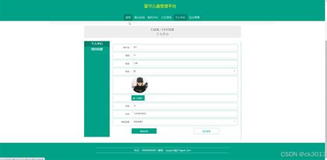ssm留守儿童管理平台596h2（程序 源码 数据库 调试部署 开发环境） 留守儿童登记系统 csdn博客