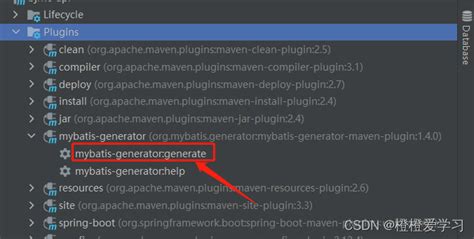 Spring Boot集成mybatis Generator