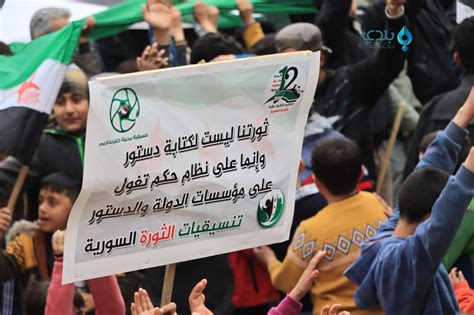شبكة بلدي الإعلامية صور من مظاهرة مدينة كفرتخاريم بمناسبة الذكرة