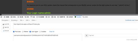 掌控安全学院sql注入靶场有点水啊的博客 Csdn博客