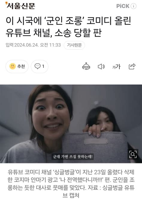 팩트는 나라가 건강해지고 있다는거임 유머움짤이슈 에펨코리아