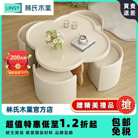【林氏木業 臺灣專供現貨免稅包郵】奶油風茶几 客廳邊幾 新款小戶型小邊桌 現代簡約帶坐凳創意網紅圓形茶桌子 工廠直銷 蝦皮購物
