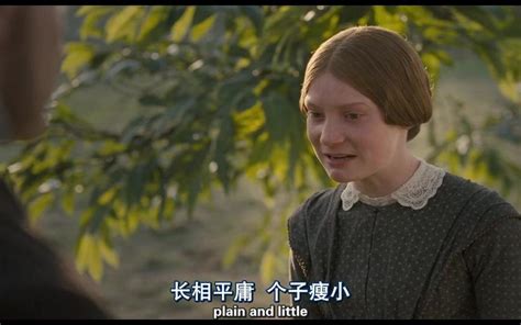 【简爱片段】《jane Eyre》2011 双语字幕哔哩哔哩bilibili