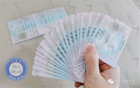 2023年香港优才计划一季度获批2073人，二季度获批4949人，同比增长138！【银河集团】
