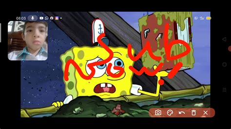Me Reacting To Sponge Bob Mistakes Youtube