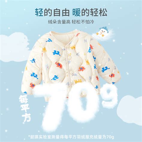 宝宝轻薄羽绒服冬季女童童装男童冬装加厚儿童外套小婴儿棉服加绒虎窝淘