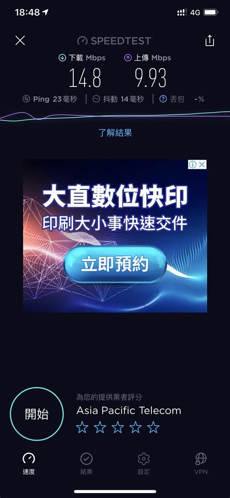 情報 亞太快閃299吃到飽 看板 Lifeismoney 批踢踢實業坊