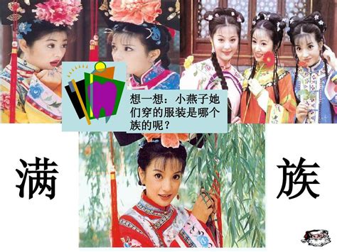 1、《我们的民族小学》word文档在线阅读与下载无忧文档
