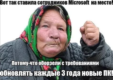 Вот так добились оставления требования в Windows 11 процессоров Intel 8 10 х поколений