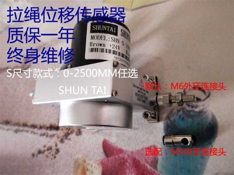 Wps Mps S 100mm Displacement Sensor Ruler Rope Encoder Opening Meter Shopee Philippines