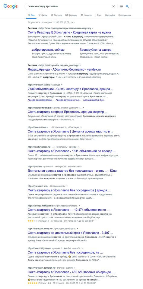 Seo или контекстная реклама — какой тип продвижения выбрать Sendpulse