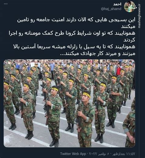 این بسیجی ها هموناییند که عکس