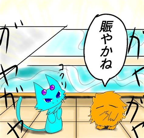 「🤭😼 イラスト好きさんと繋がりたい 創作漫画 創作イラスト オリキャラ 創作 Art祭 」茨木 泰巳の漫画