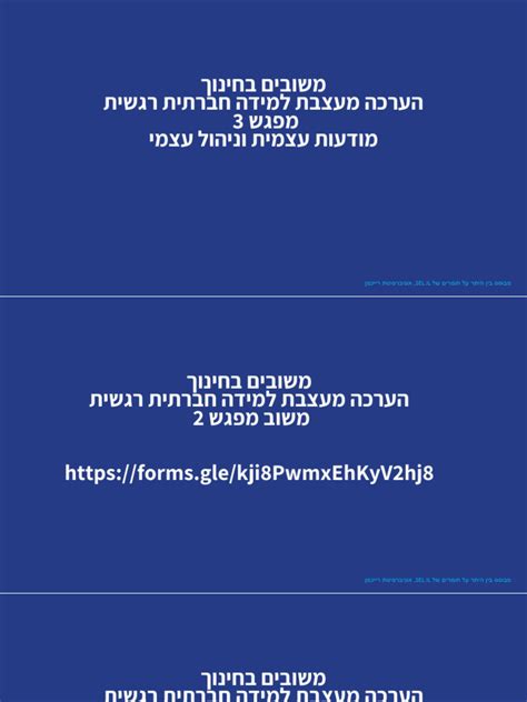 Tutorial Feedback Dialogue Impact On Social Emotional Learning Pdf