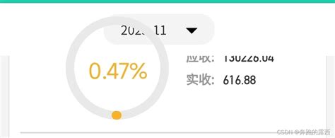 Uniapp Ucharts的使用方法含bug总结uniapp使用ucharts Csdn博客
