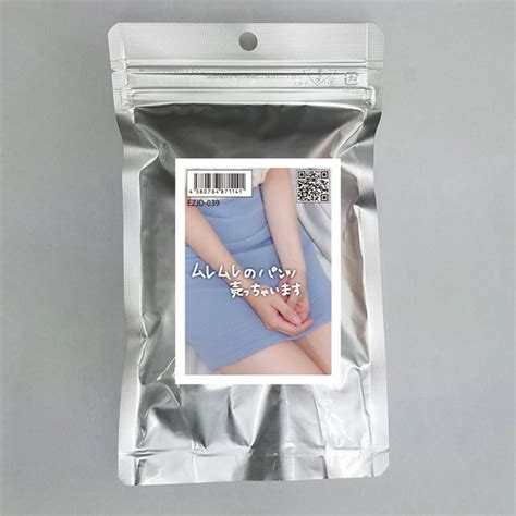 【使用済み風加工品】ムレムレのパンツ売っちゃいます アダルトグッズ 大人のおもちゃ通販 Fanza通販