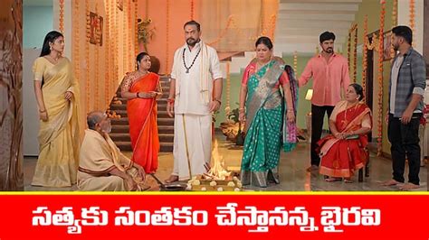 Satyabhama Serial Today Episode January 15th Written Update