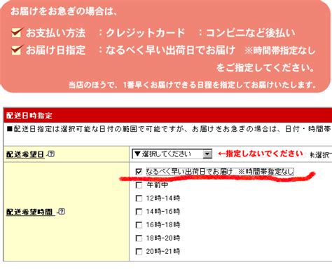 Fruugo 配達 何日 Expansionsuppo