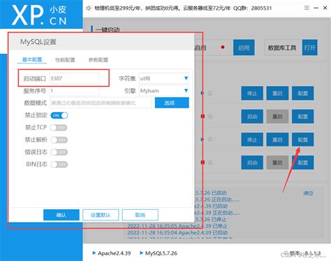 thinkphp连接数据库实现简单登录功能 thinkphp写一个登陆界面 csdn博客