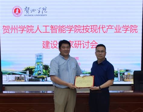 李海鸥教授 电子信息工程、通信工程、集成电路设计与集成系统 人工智能学院 现代产业学院