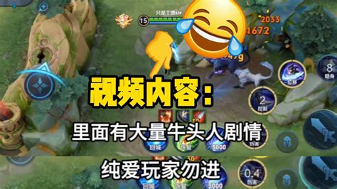 【撸sir】主播针对小乔的视频就像 天天香大蕉 天天香大蕉 哔哩哔哩视频